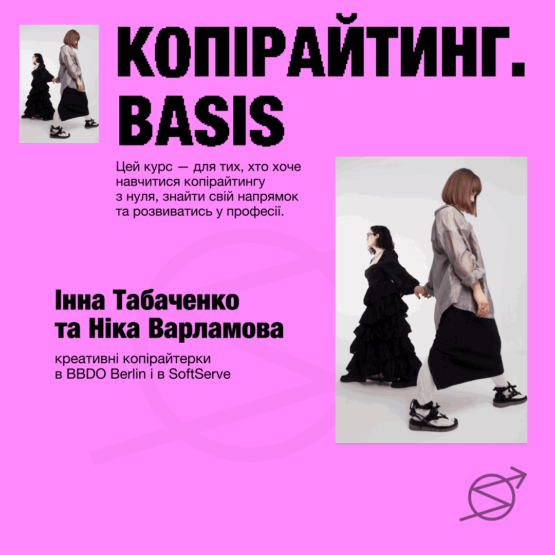 Як побудувати потужного персонажа | SKVOT