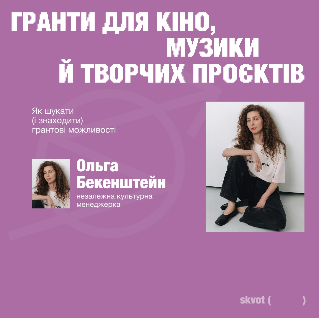 Поп-артхаус: Як стримінги перетворили авторське кіно на бренд | SKVOT (СКВОТ)