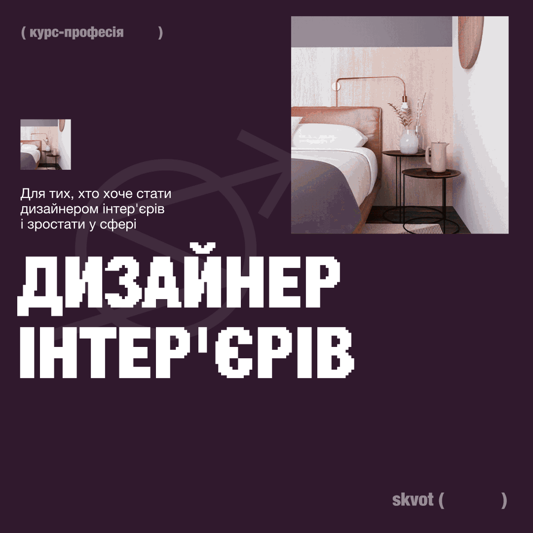 Реалістичне освітлення в 3D-візуалізації | SKVOT