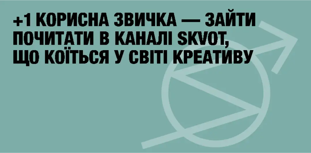 Як працює Blender? | SKVOT