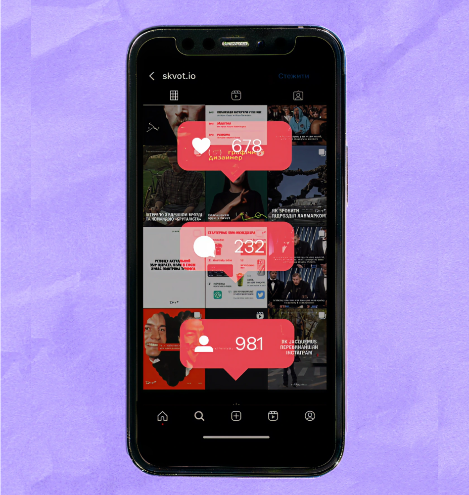 Онлайн-курс «SMM. Стратегія» | SKVOT