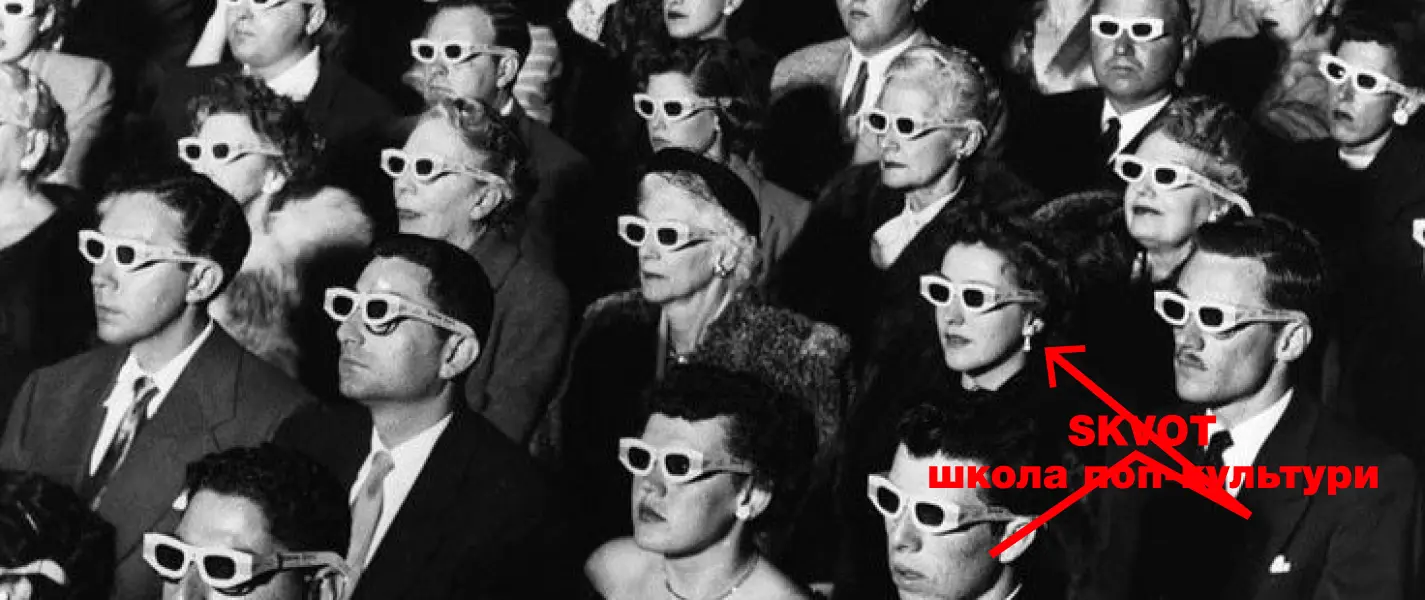 Як визначити цільову авдиторію | SKVOT