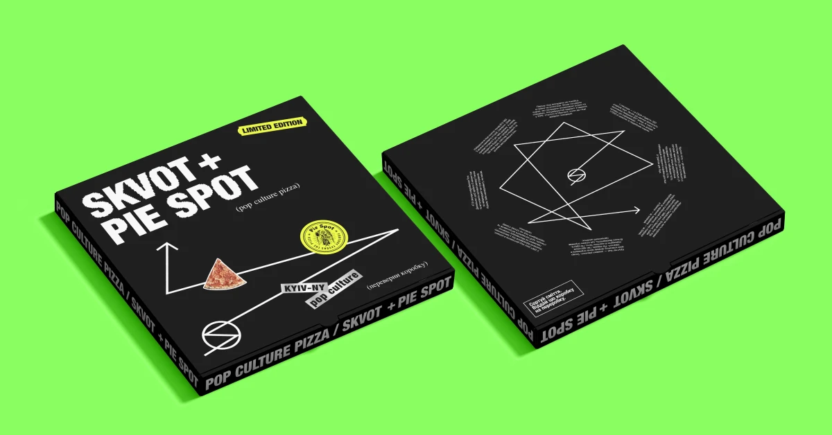 Як піца перетворилася на символ попкультури | SKVOT