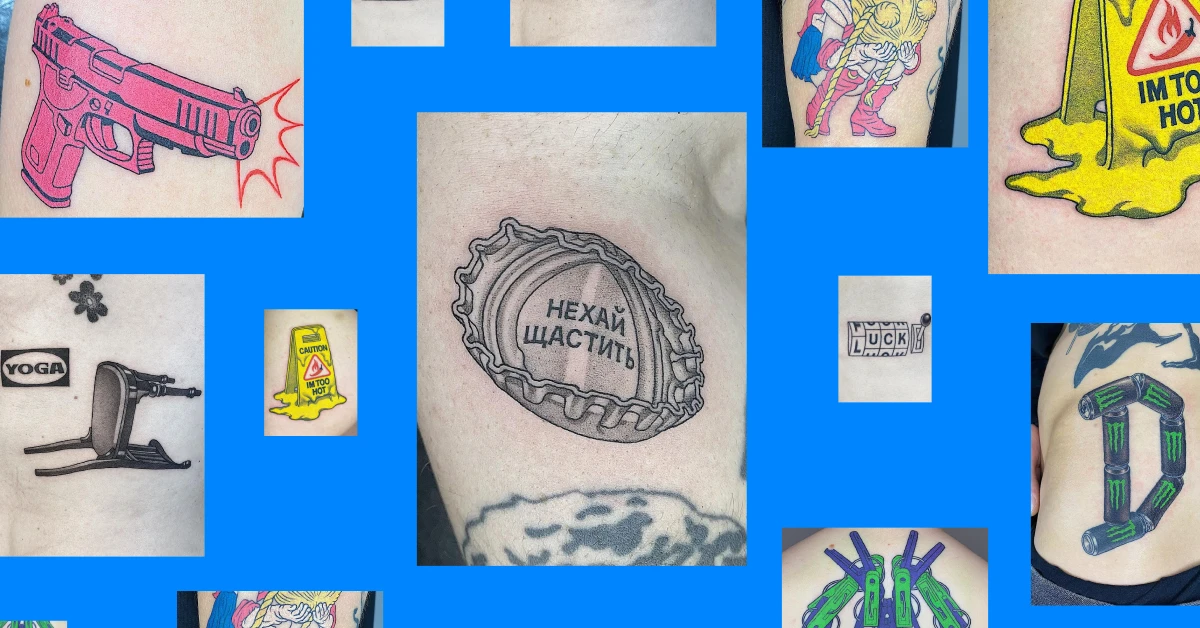 Інтерв'ю: тату-майстер Діма Табу | SKVOT (СКВОТ)