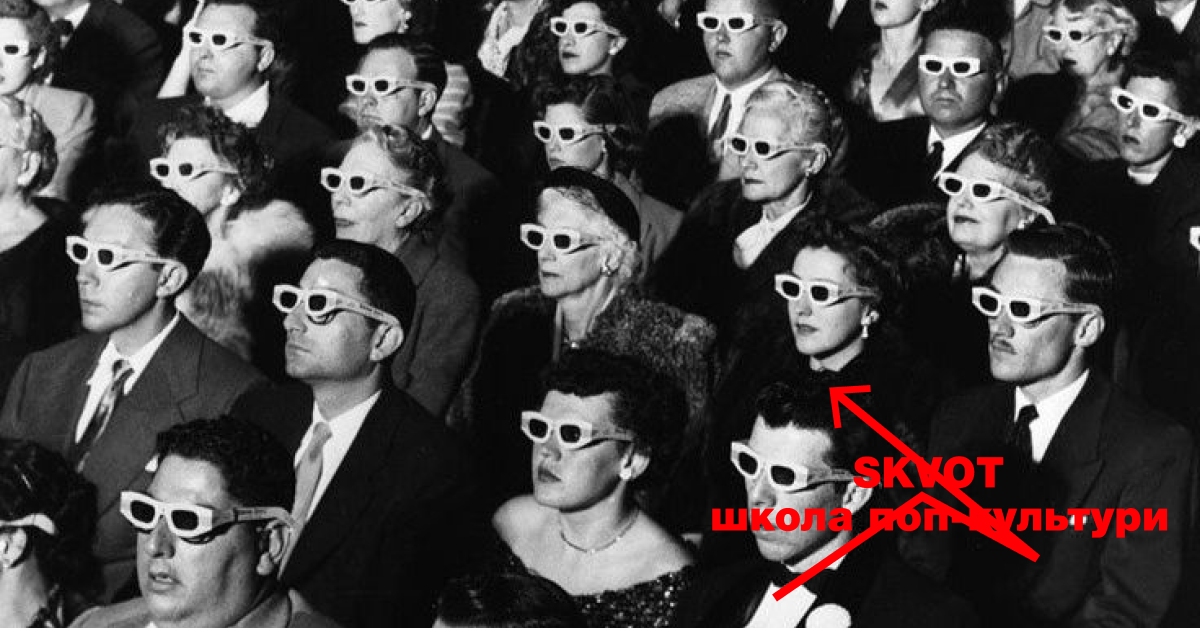 Як визначити цільову авдиторію | SKVOT