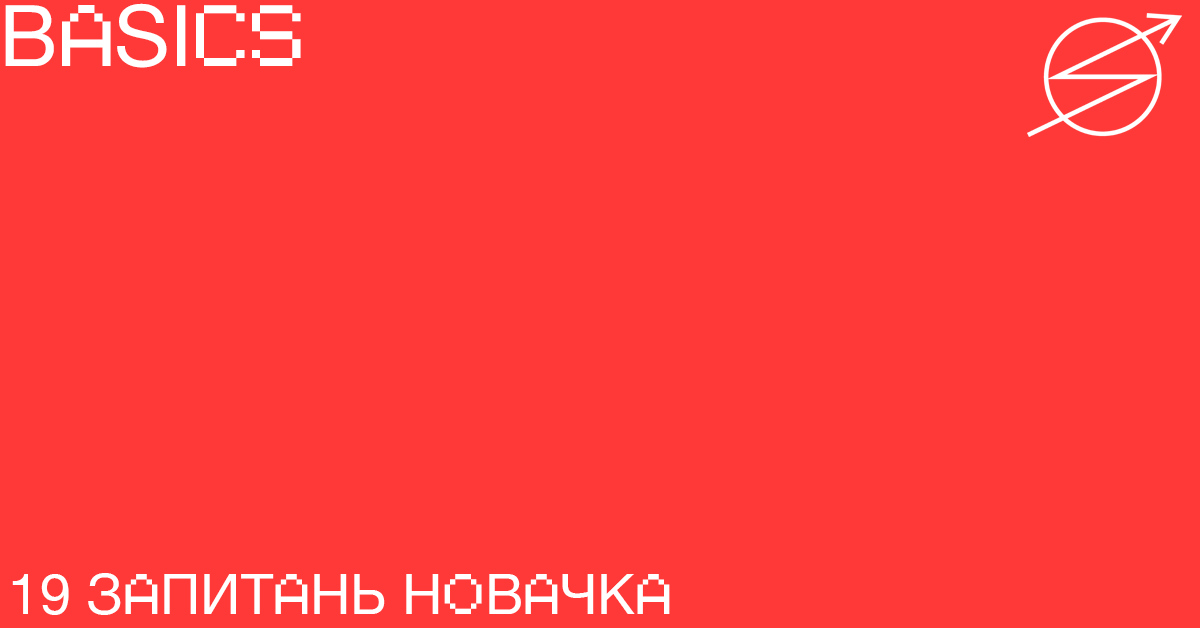 Чим займається 3D-художник у геймдеві | SKVOT